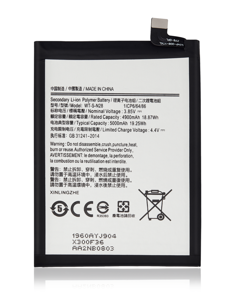 Samsung Galaxy A05 / A05s Replacement Battery | CellParts